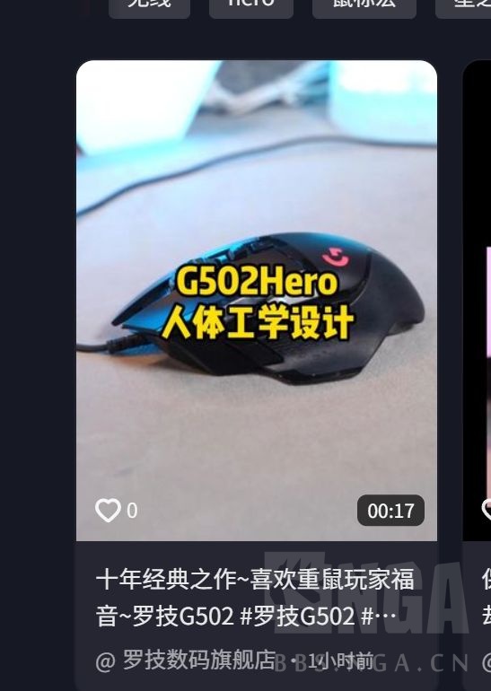 [硬件求助] [硬件升级] 有消息罗技G502要出新品吗？ NGA玩家社区