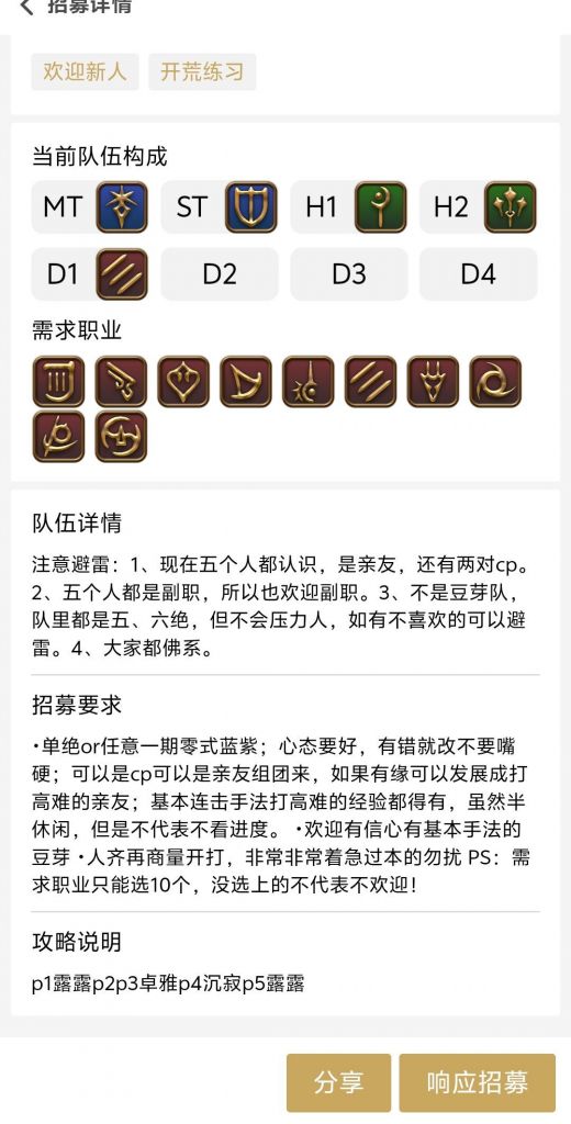 [绝巴哈]从零6=2d2，d3，半休闲队 NGA玩家社区