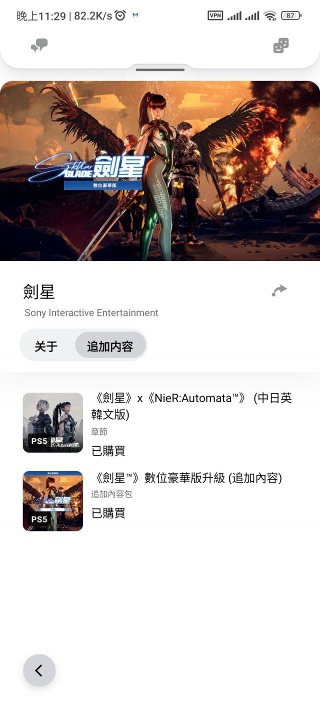 剑星cdk在哪领？？ NGA玩家社区