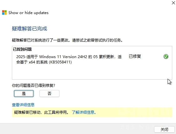 [闲谈] Windows 11 24H2 游戏启动时黑屏、卡加载的解决方案：卸载 KB5055627、KB5058411、KB5058499 并暂停或隐藏更新 NGA玩家社区