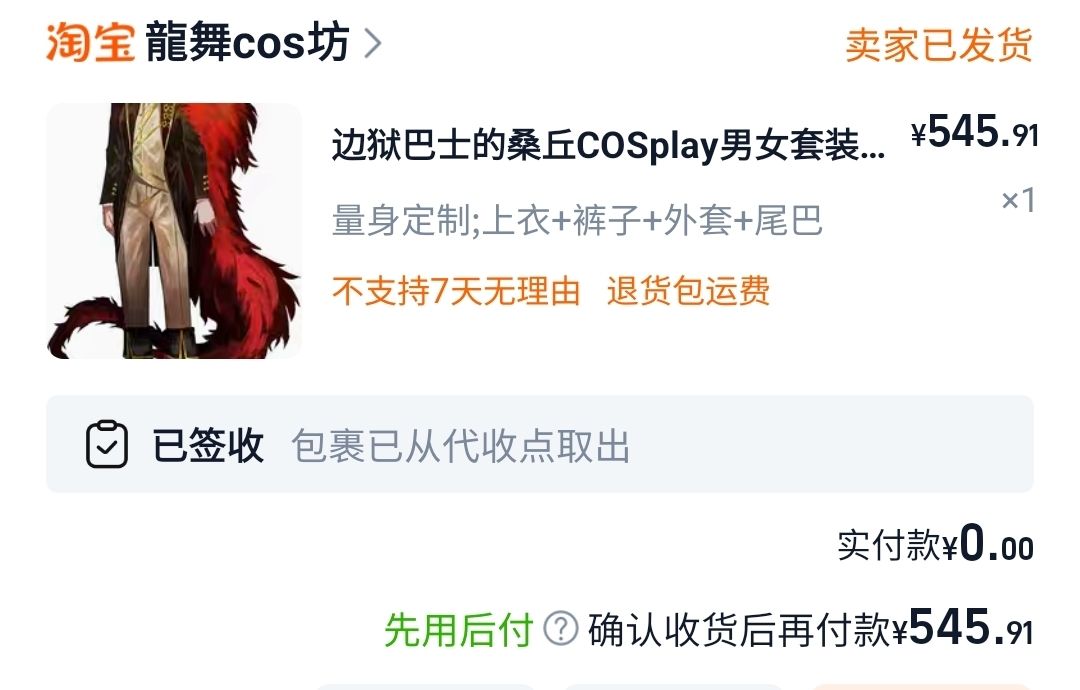 cp31出桑丘扩一下好友，顺便纪念一下1000h+1000级+唐厨力放出 NGA玩家社区