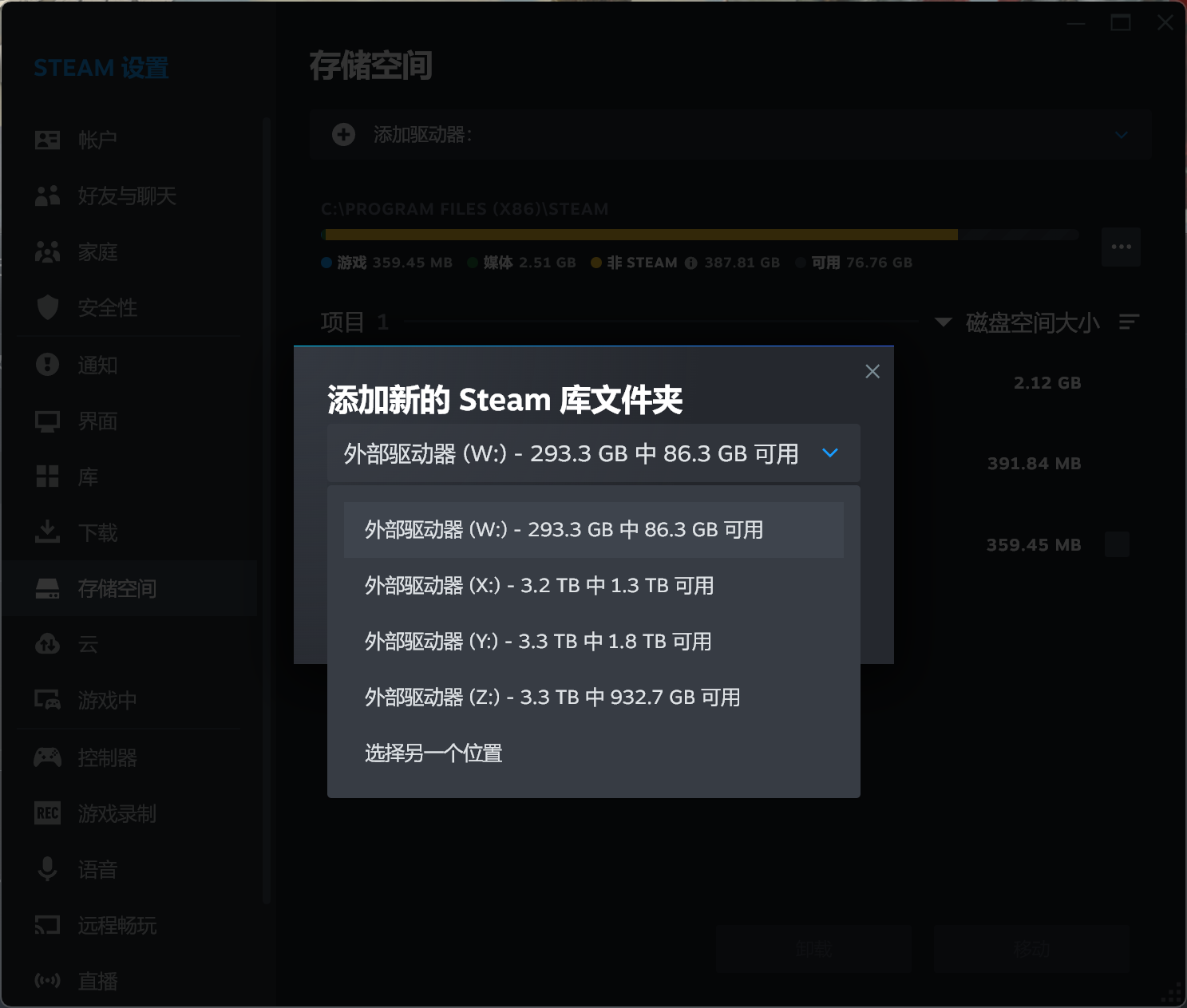 [举手提问] NAS能当游戏盘吗 NGA玩家社区
