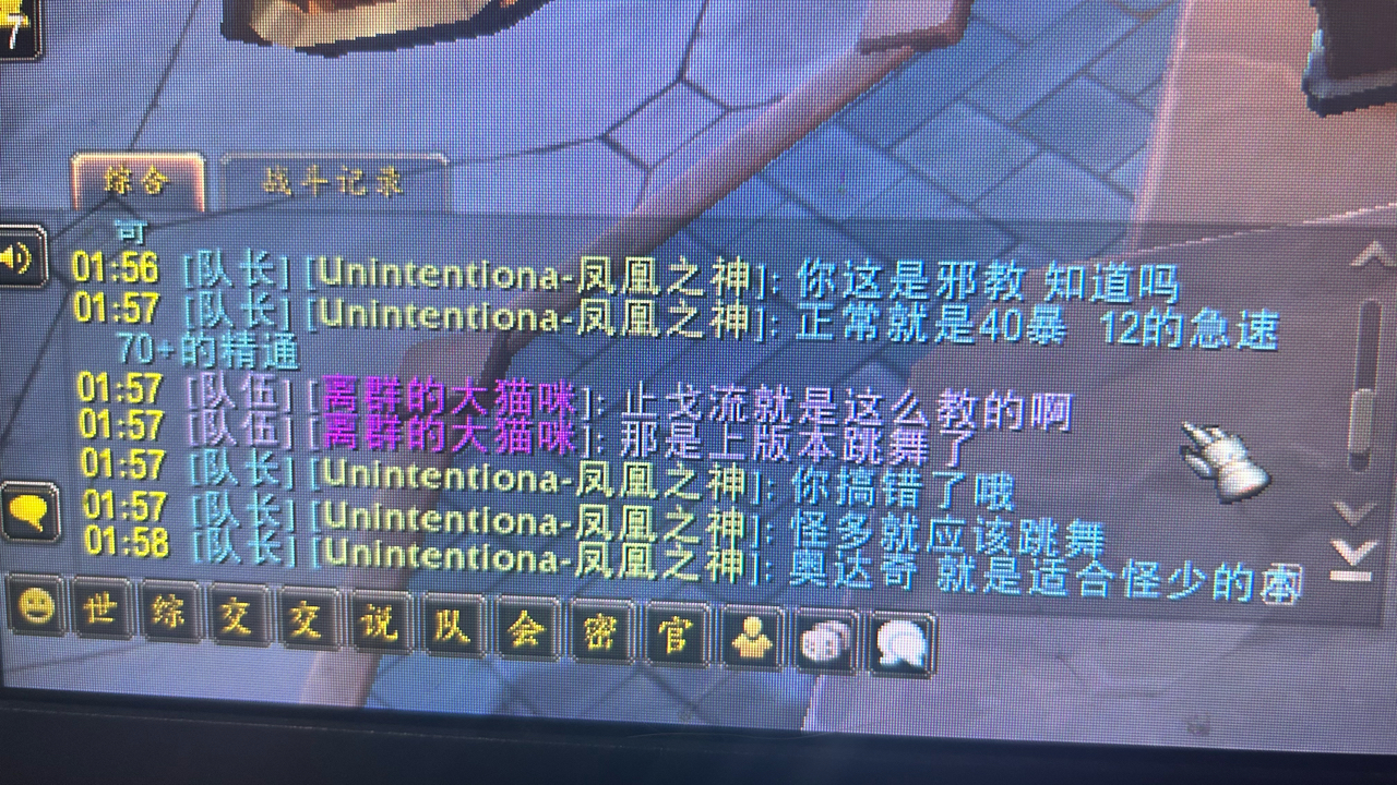 [浩劫][PVE]奥达奇 就是适合怪少的？ NGA玩家社区