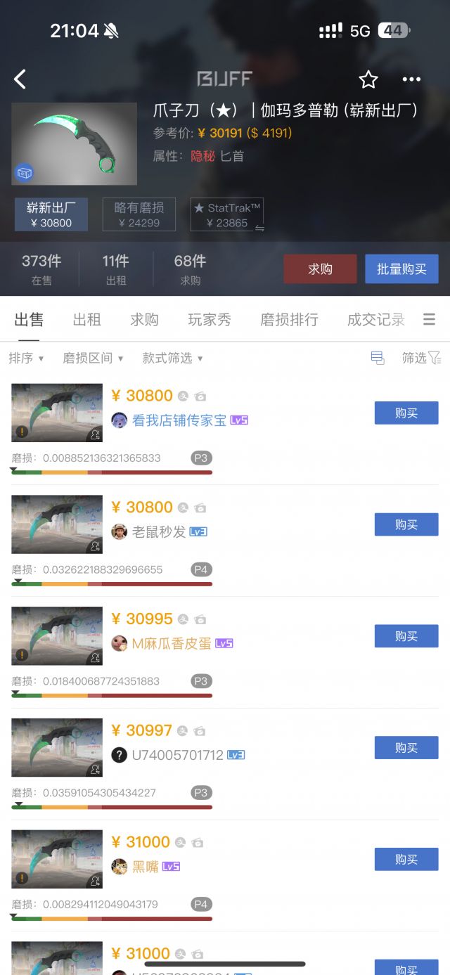 [本赛区赛事]hope状态低迷是不是因为饰品崩了 NGA玩家社区