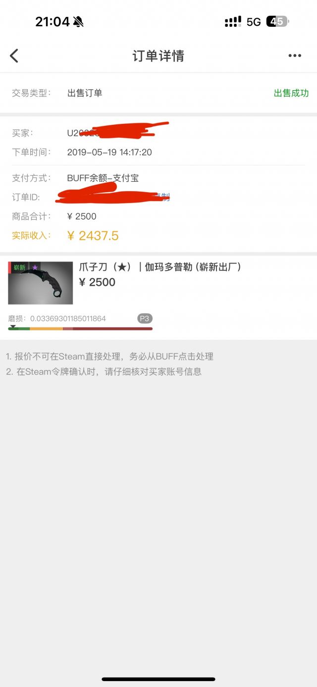 [本赛区赛事]hope状态低迷是不是因为饰品崩了 NGA玩家社区