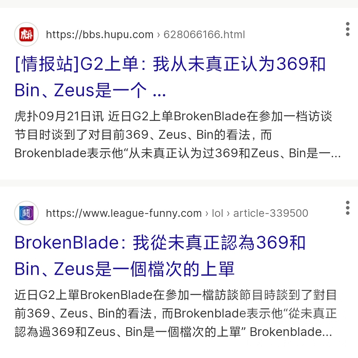 [本赛区赛事] 理性分析369，宙斯和阿斌 NGA玩家社区