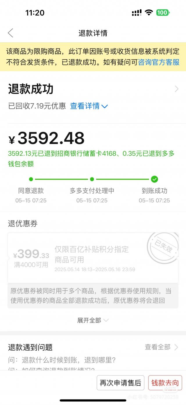 感谢谭友，买到了目前全网最低 switch2(3599) NGA玩家社区