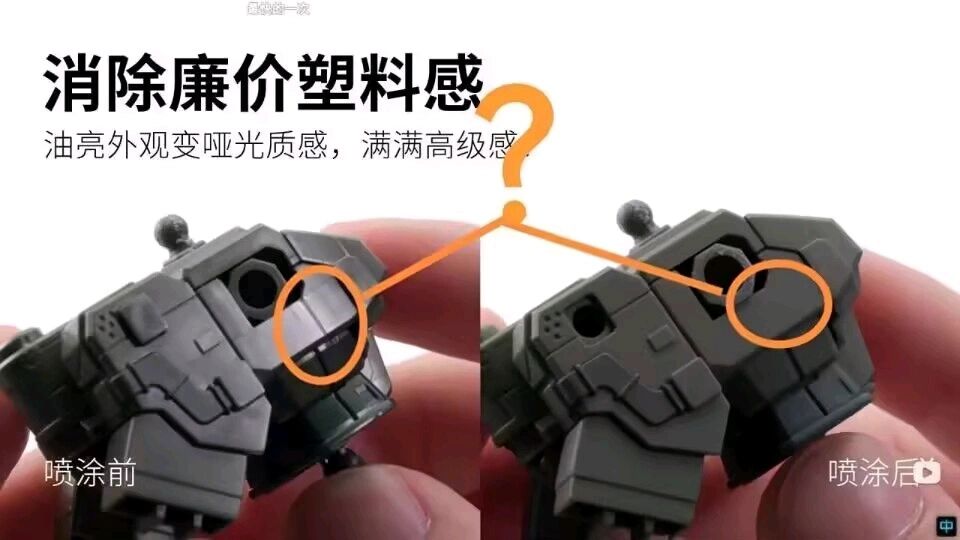 [拼装]大Ray老师的消光漆，但是看这价格是想走下沉路线了吗 NGA玩家社区