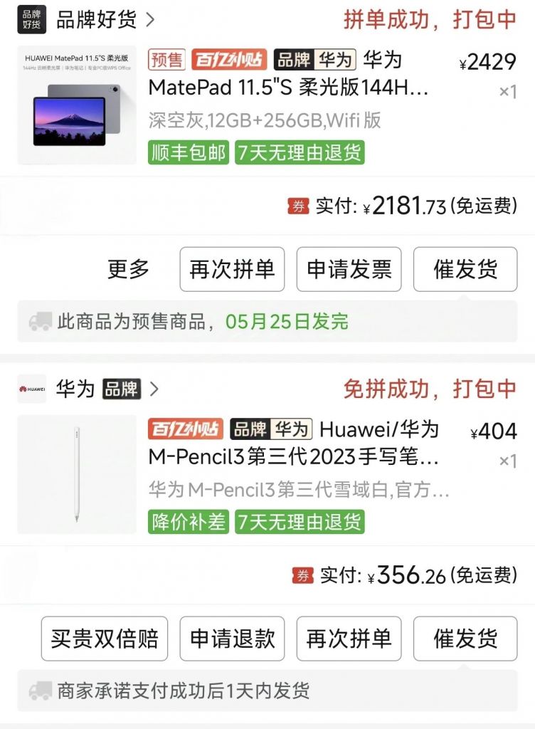 求推荐个学习用平板(预算3000内) NGA玩家社区