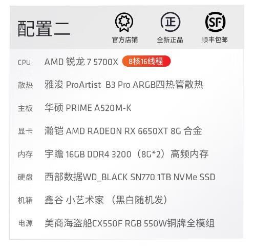 大佬们 推荐一下1200左右32寸 2k 的显示器，主玩魔兽世界，其次三角洲等fps游戏 NGA玩家社区