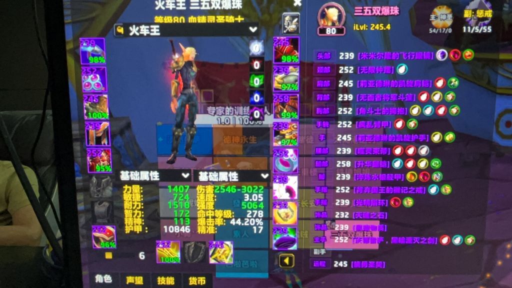 我的cjq腐蚀和近战咋没伤害了 NGA玩家社区