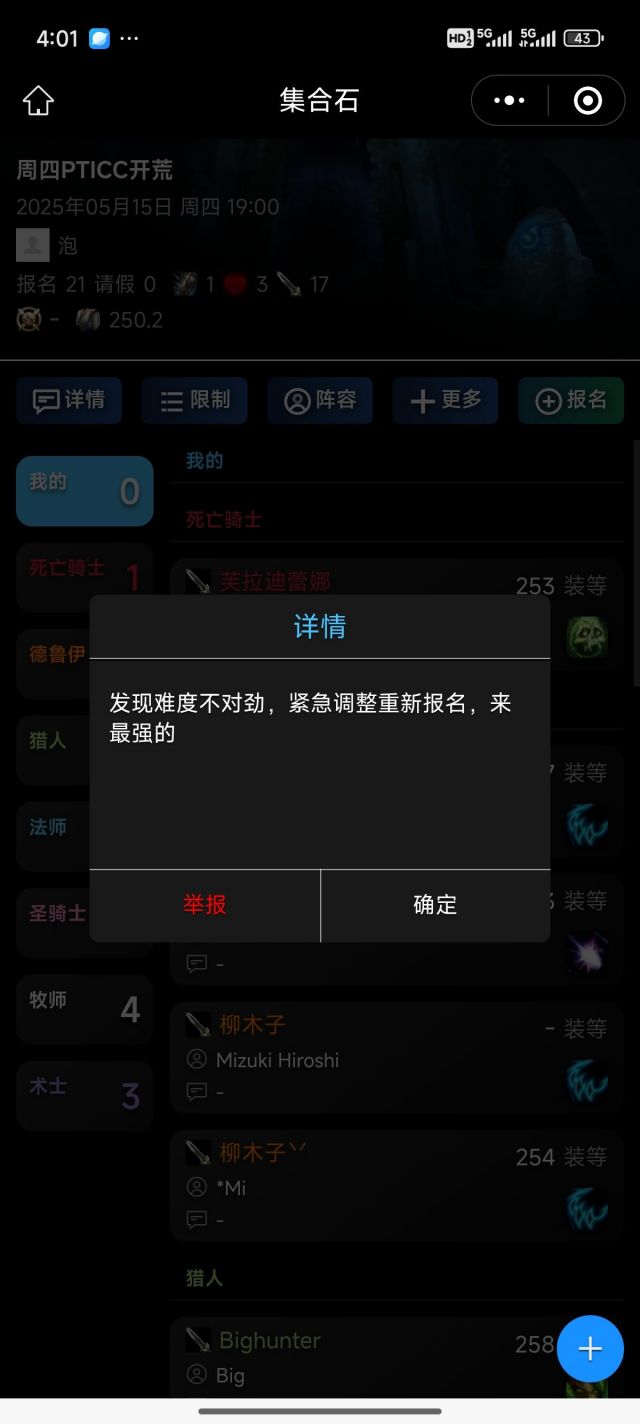 这就是icc的实力？ NGA玩家社区