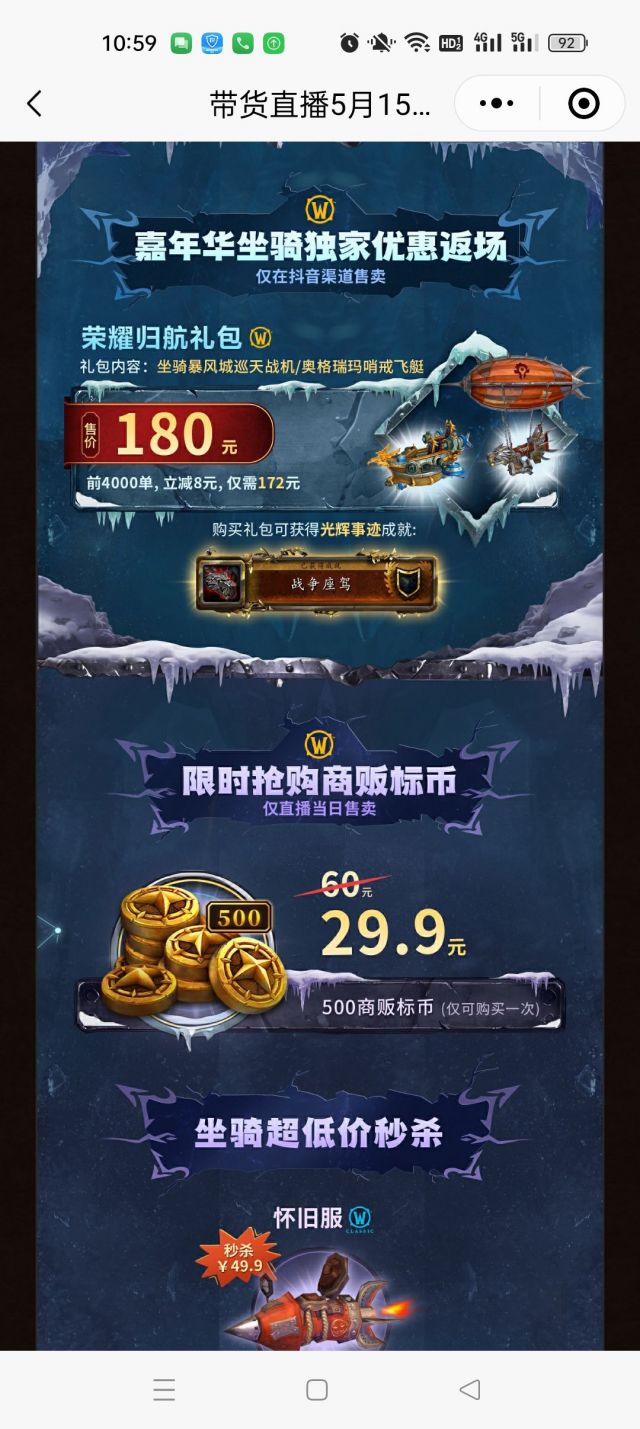 你们心心念念的 298/388/558 里面都有啥，我给你们先打个样看看 NGA玩家社区