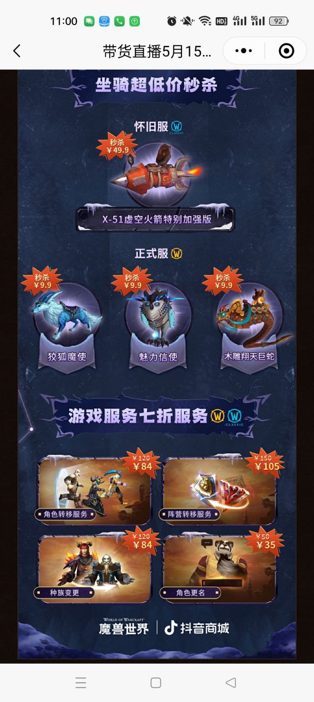 你们心心念念的 298/388/558 里面都有啥，我给你们先打个样看看 NGA玩家社区