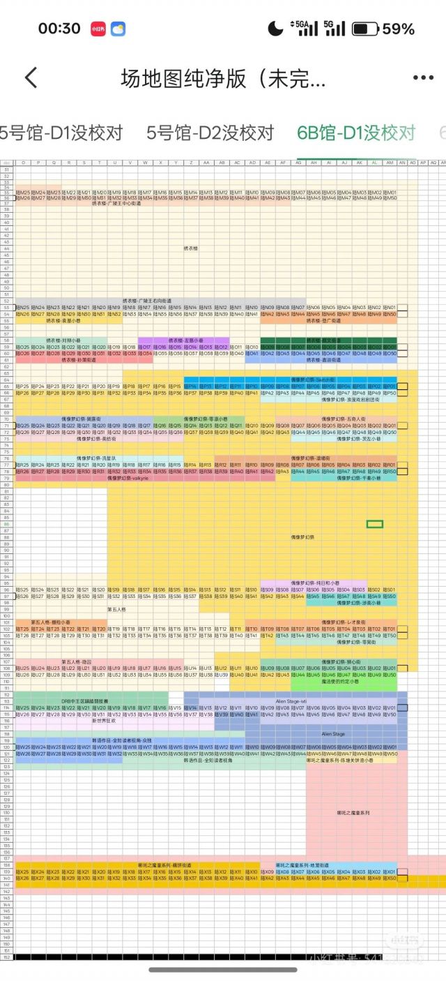 [cp31有手游同人展也算手游瓜里] [新瓜] cp31主办方纯串子排展 NGA玩家社区