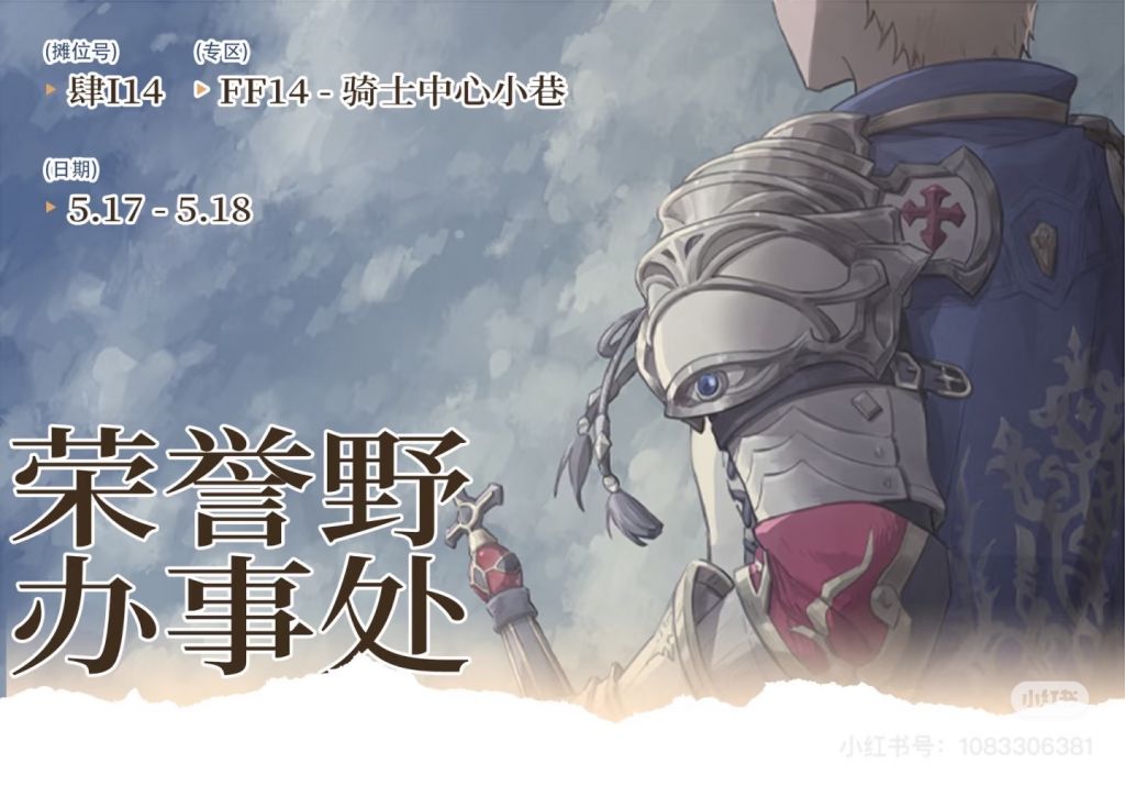 [cp31相关]偷偷来宣传一下cp31的摊子和我们的街道(小巷)(图多流量注意) NGA玩家社区