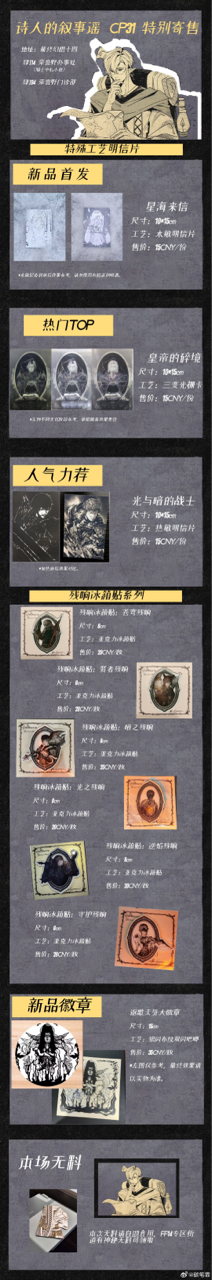 [cp31相关]偷偷来宣传一下cp31的摊子和我们的街道(小巷)(图多流量注意) NGA玩家社区