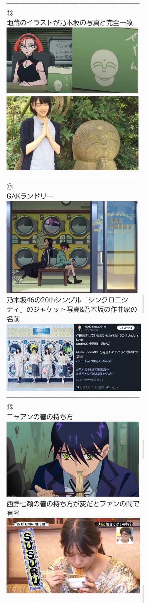 夸克斯这集nico好评率怎么还跌了 NGA玩家社区