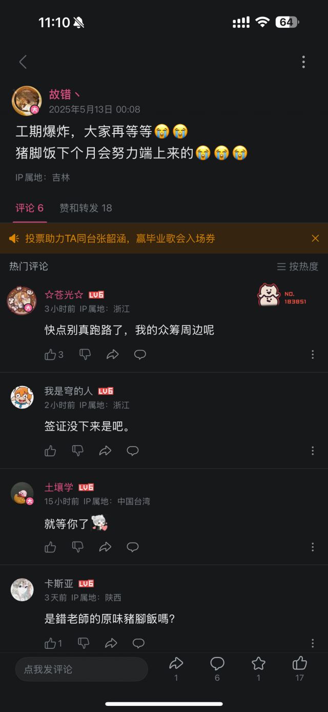 之前那个工地恋爱gal众筹完不更新跑路了？ NGA玩家社区