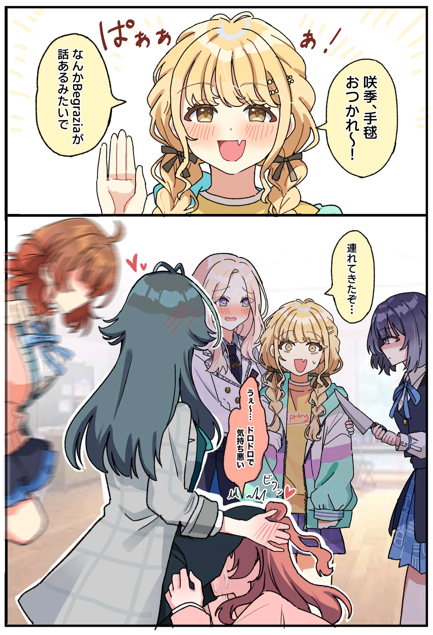 被毛球“颜射”的咲季 NGA玩家社区