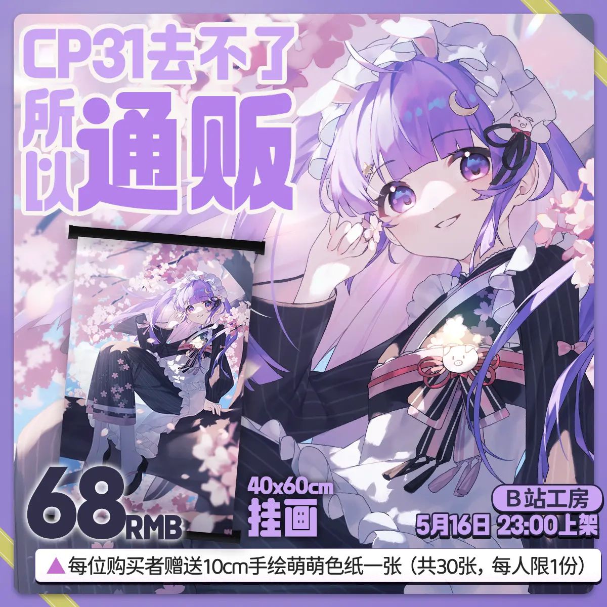 [P6]环PH-P圈综合讨论楼 NGA玩家社区