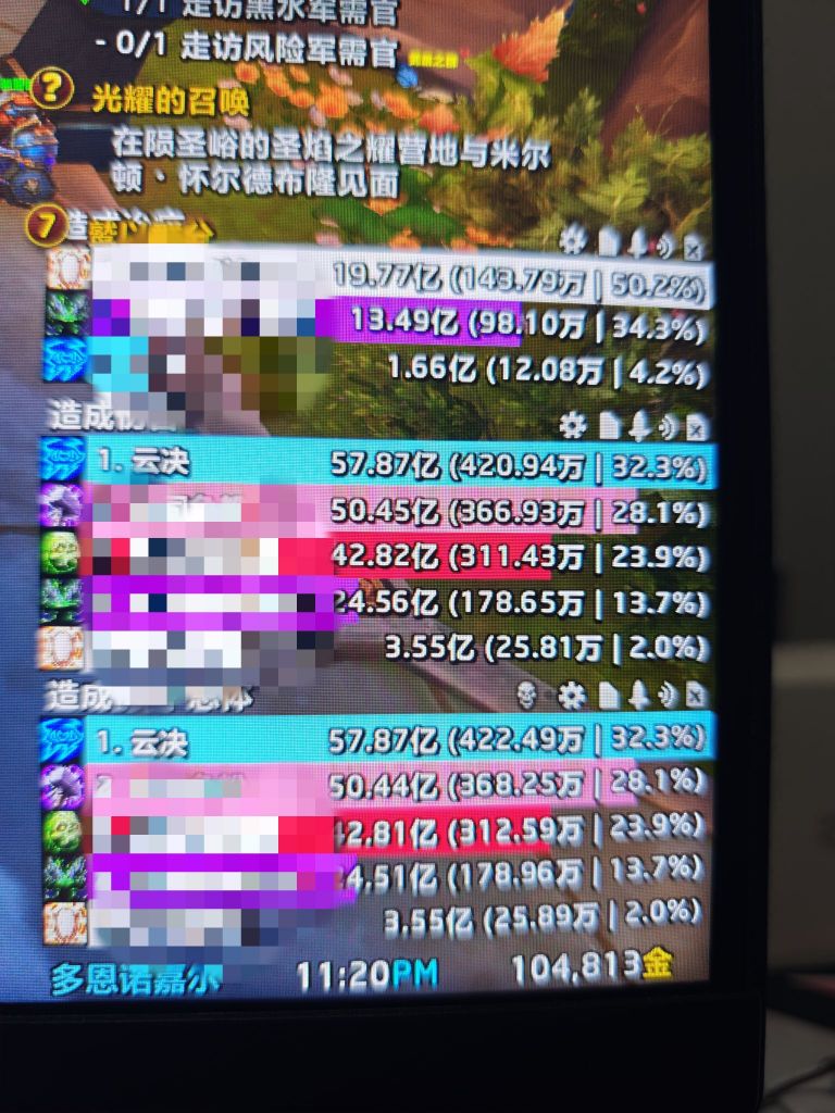 12层酒庄刷鎏金和DK比DPS NGA玩家社区