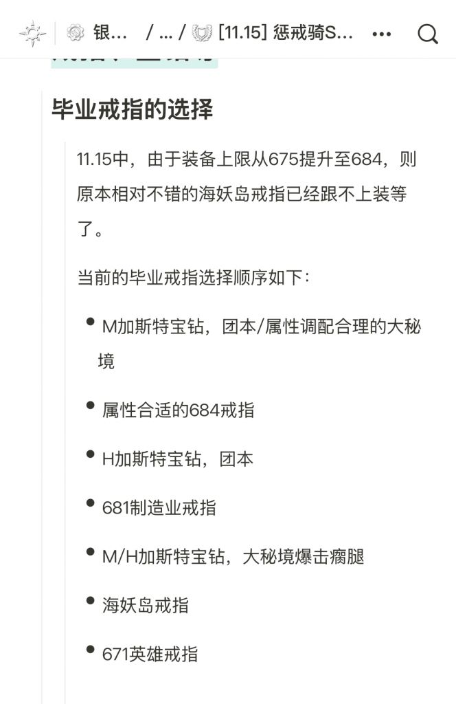 [惩戒]671宝钻和658海妖岛哪个好啊 NGA玩家社区