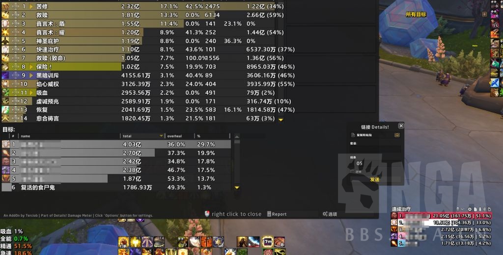 我想知道12c这个治疗量合理么 不懂治疗 NGA玩家社区