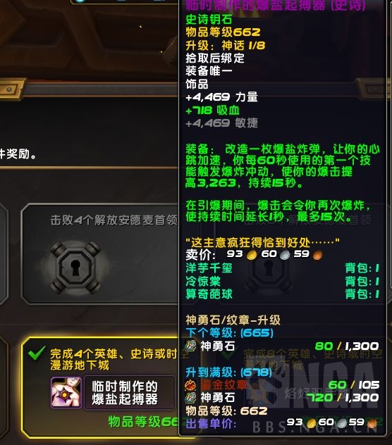 邪恶DK低保求助 NGA玩家社区