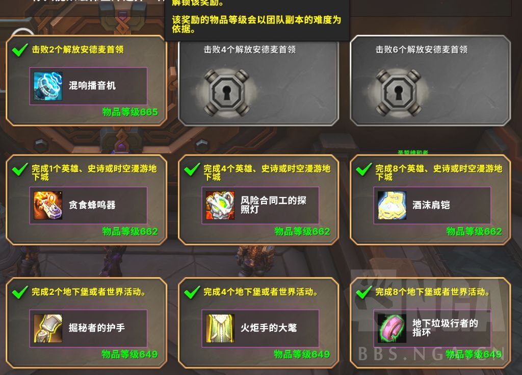 [邪恶DPS] 大佬们，没有H饮料，低保出了神话播音机，有用么？ NGA玩家社区