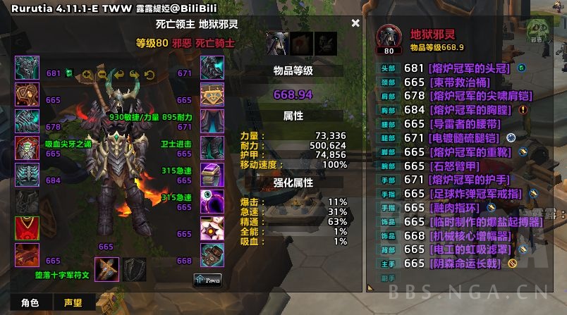 实在打不明白了，回家求教！10C 水闸的数据，大神帮忙看看 NGA玩家社区