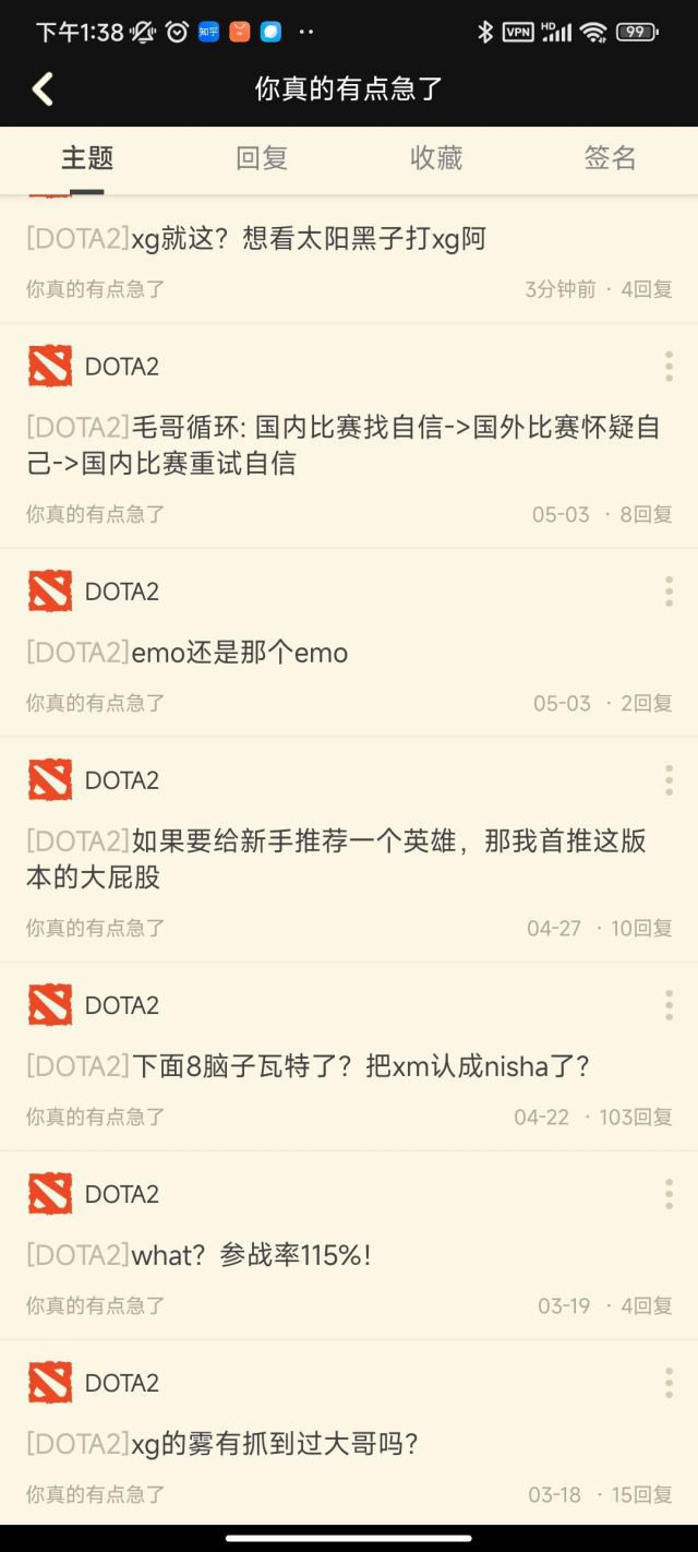 xg就这？想看太阳黑子打xg阿 NGA玩家社区