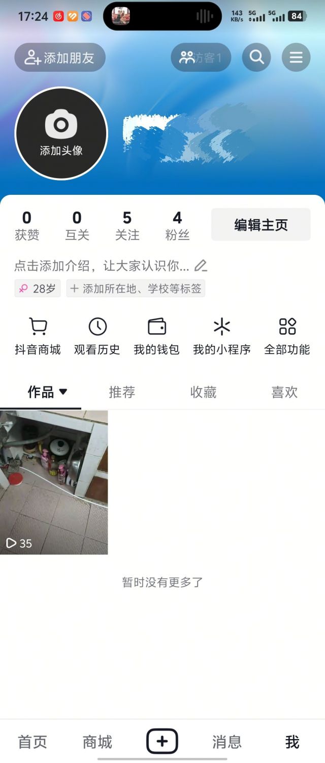 抖音挂一家店 敏捷电脑外设旗舰店 买致钛7100 4tb 收到之后打开里面只有散热片 已经发到了b站 NGA玩家社区