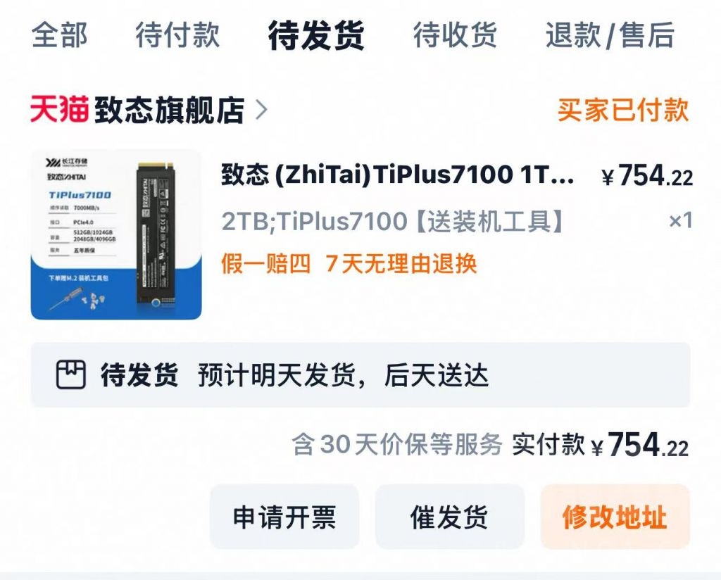 7100 2t车回 NGA玩家社区