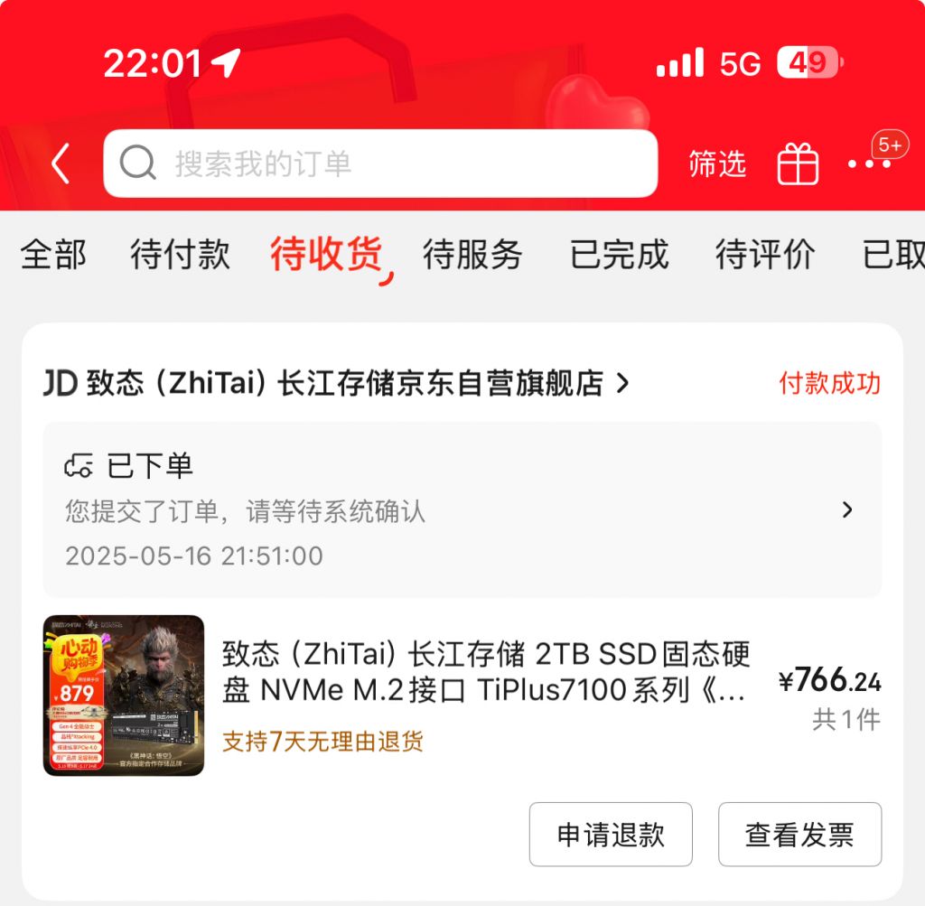 7100 2t车回 NGA玩家社区