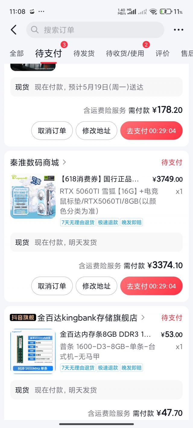 老哥们，有5060ti16g的车吗 NGA玩家社区