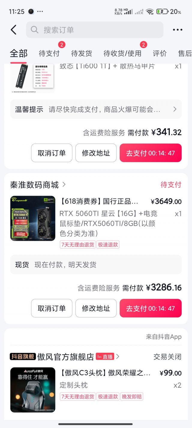 老哥们，有5060ti16g的车吗 NGA玩家社区