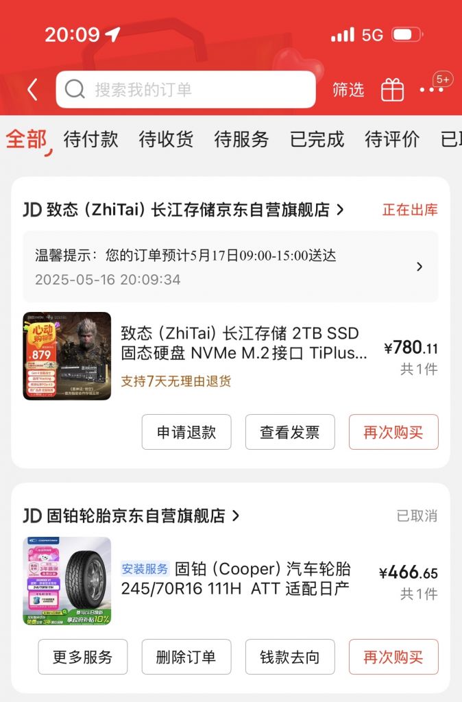 7100 2t车回 NGA玩家社区