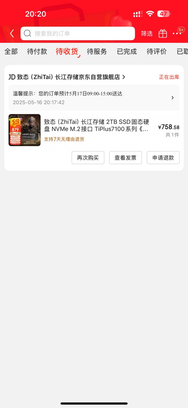 7100 2t车回 NGA玩家社区