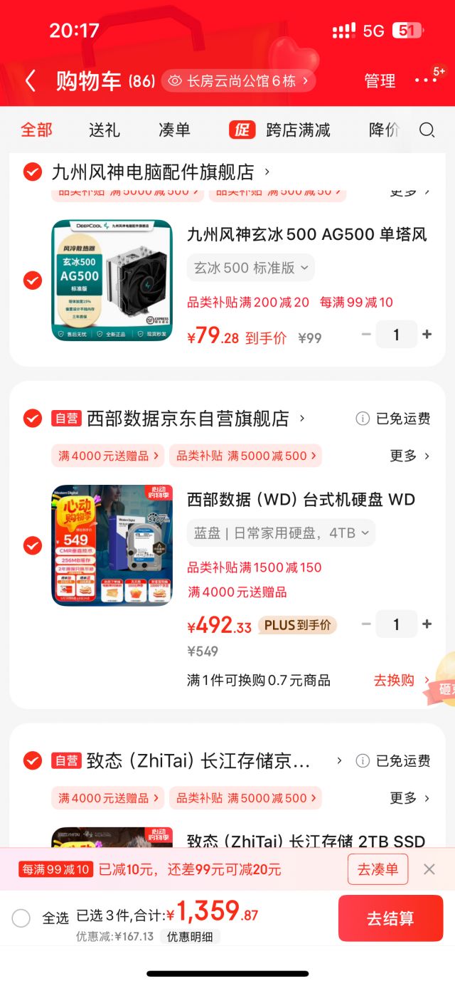 7100 2t车回 NGA玩家社区