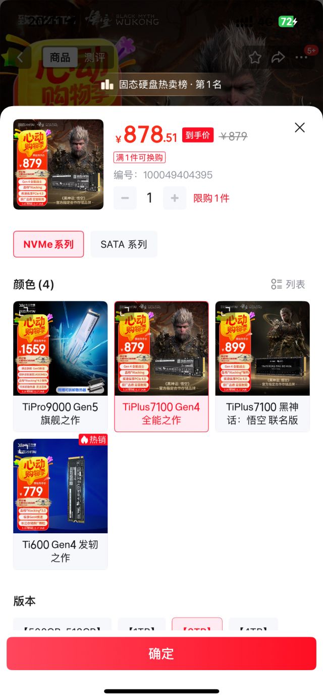 7100 2t车回 NGA玩家社区