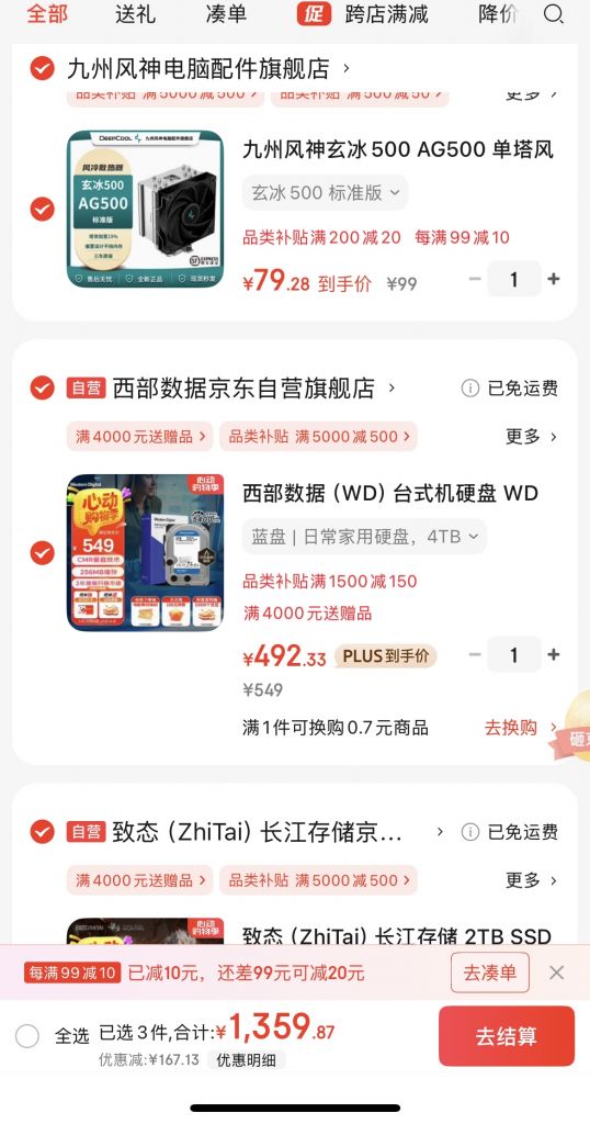 7100 2t车回 NGA玩家社区