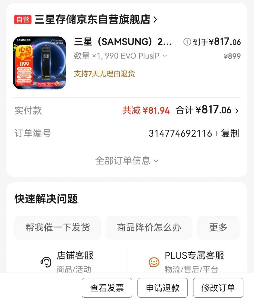 7100 2t车回 NGA玩家社区