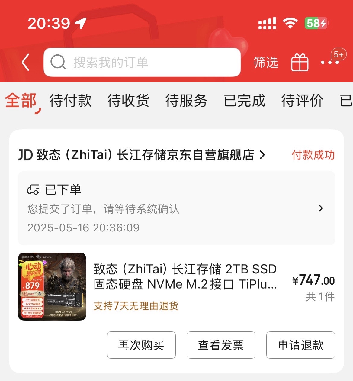 7100 2t车回 NGA玩家社区