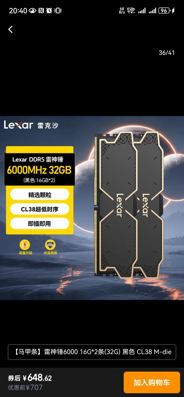 7100 2t车回 NGA玩家社区