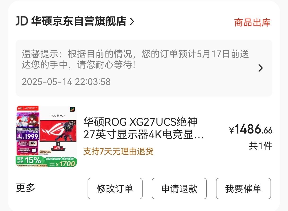 ucs多少算好价 NGA玩家社区