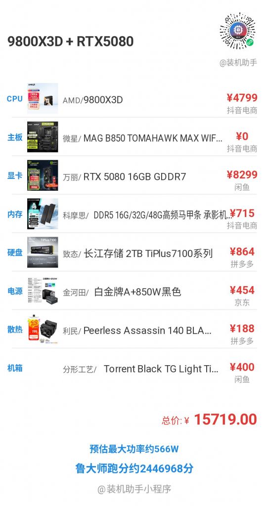 618结束，下车 NGA玩家社区