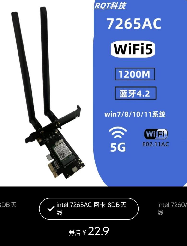 台式电脑用什么无线网卡能连到手机能连的WIFI？ NGA玩家社区