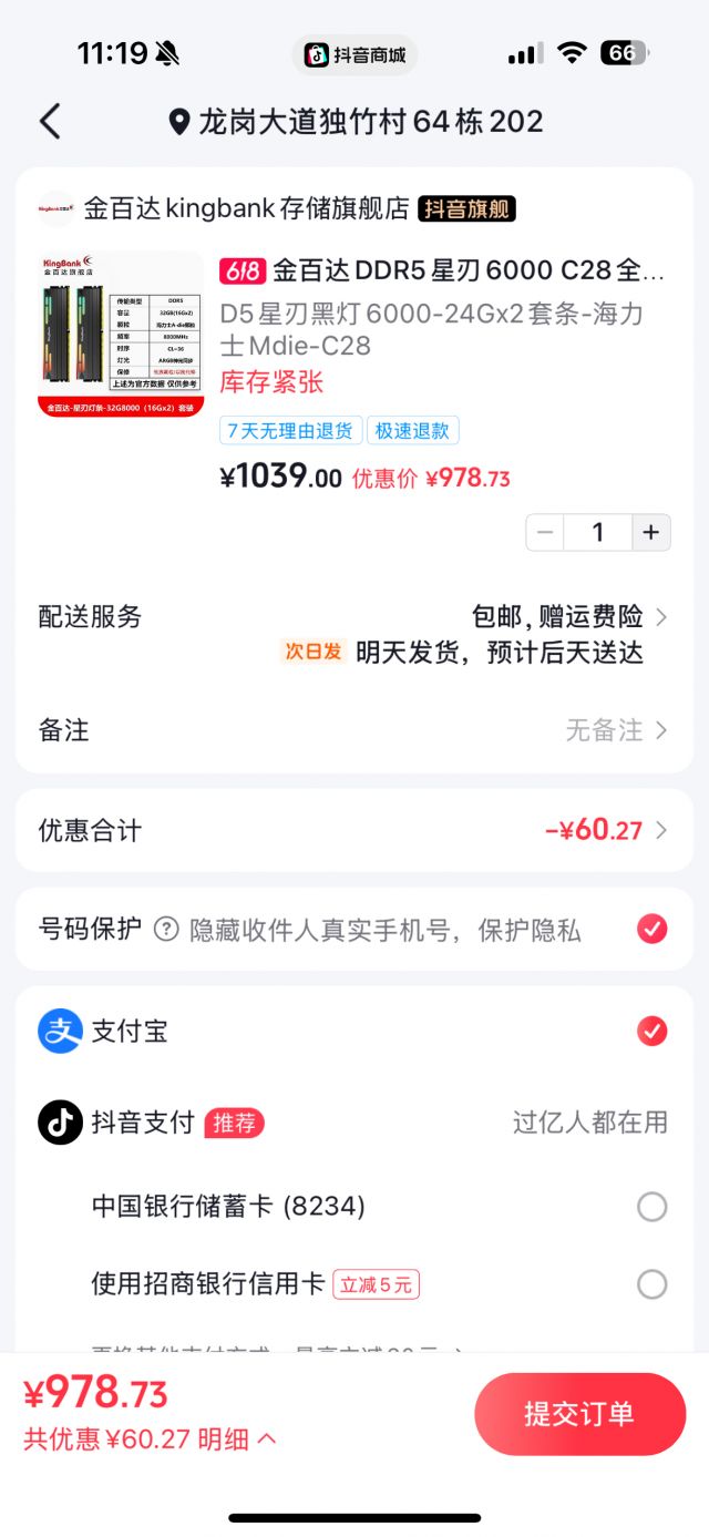 这是好价吗？ NGA玩家社区