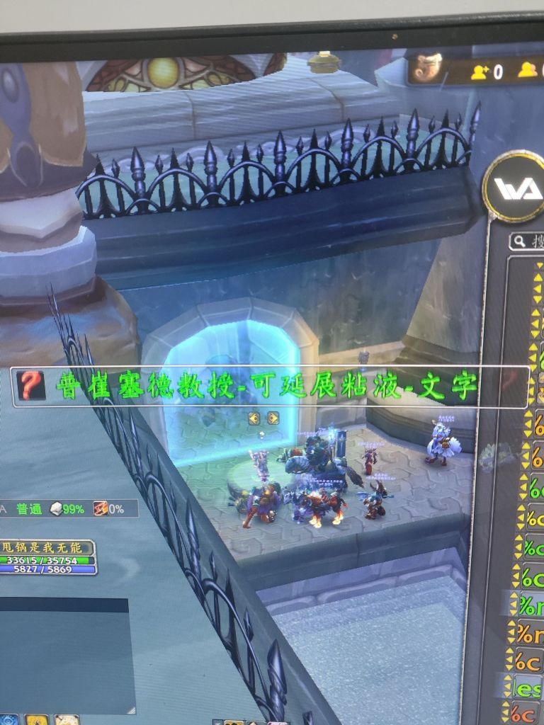 [原创] [WA代码] [从99到100分] 巴尼ICC团本WA套件(6月12日04：00更新) NGA玩家社区